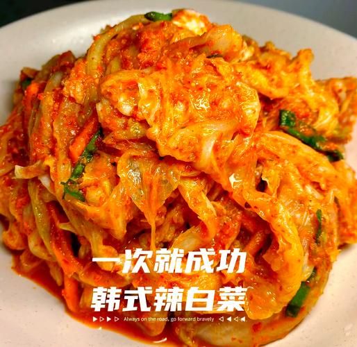 自制辣白菜怎么保存_辣白菜可以放多久-第1张图片-山城妙识