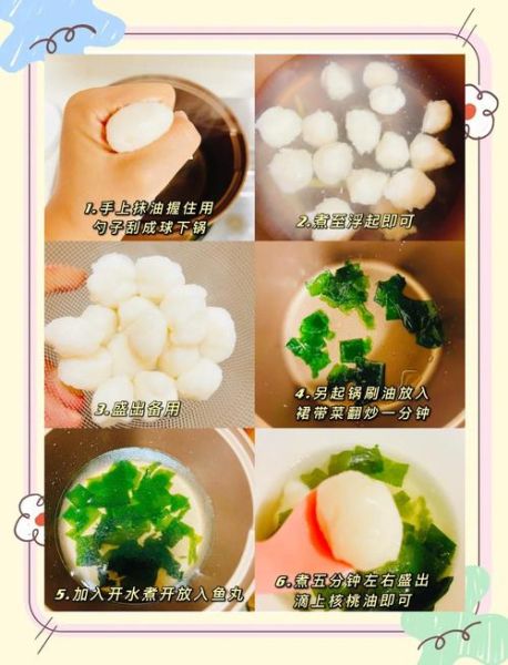 带鱼怎么做汤给宝宝吃_宝宝辅食带鱼汤做法-第3张图片-山城妙识