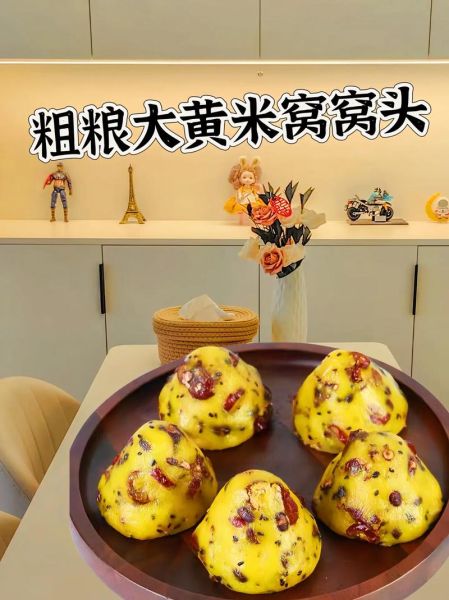 窝窝头怎么做_窝窝头用什么材料-第3张图片-山城妙识 窝窝头怎么做_窝窝头用什么材料-第3张图片-山城妙识