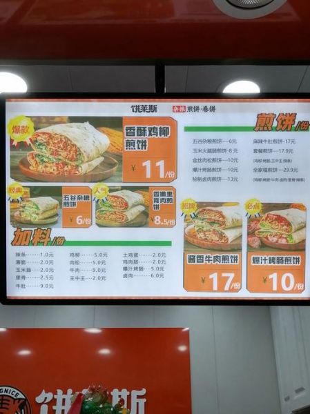 煎饼果子来一套下一句是什么_煎饼果子顺口溜大全-第2张图片-山城妙识