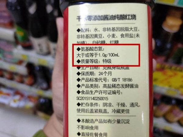 老抽和生抽的区别_老抽和生抽哪个更健康-第2张图片-山城妙识