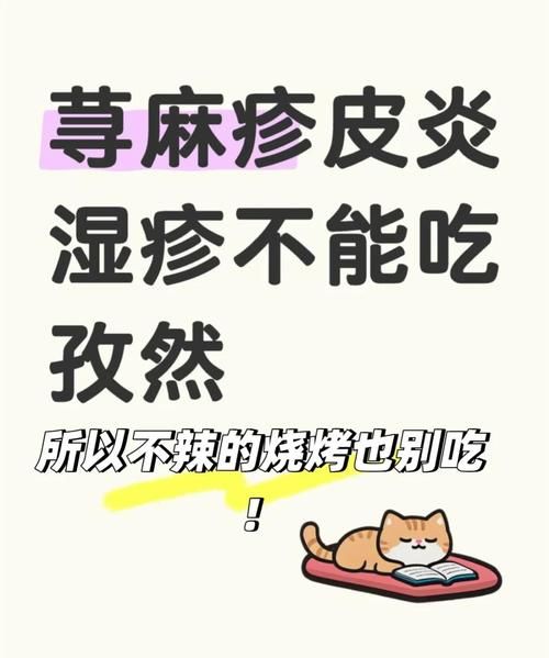 吃孜然对女性不好吗_女性吃孜然的危害-第3张图片-山城妙识