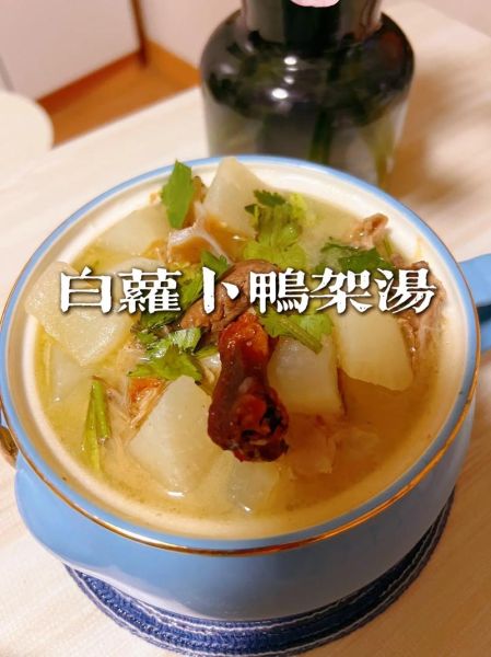 鸭架怎么做好吃_鸭架汤的做法-第2张图片-山城妙识