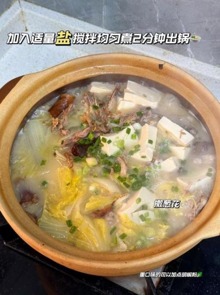 鸭架怎么做好吃_鸭架汤的做法-第3张图片-山城妙识