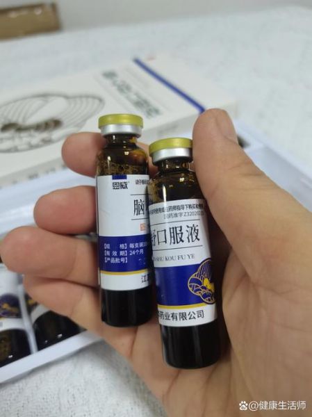 脑心舒口服液多少钱一盒_脑心舒口服液价格-第2张图片-山城妙识 脑心舒口服液多少钱一盒_脑心舒口服液价格-第2张图片-山城妙识