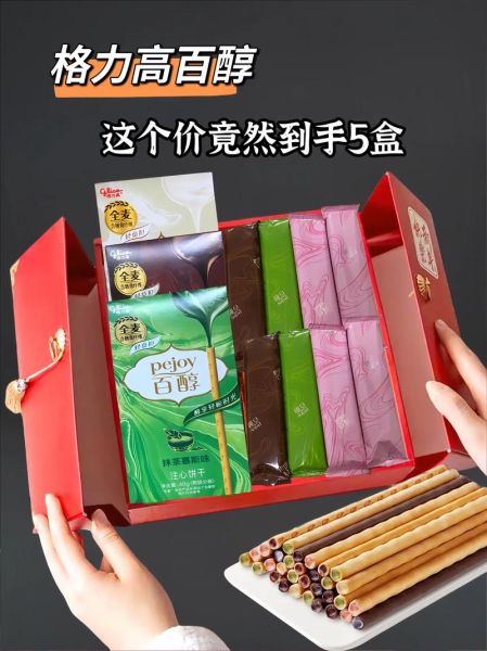 百醇巧克力棒好吃吗_百醇巧克力棒多少钱一盒-第2张图片-山城妙识