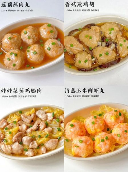 蒸着吃的美食有哪些_蒸菜怎么做才好吃-第3张图片-山城妙识 蒸着吃的美食有哪些_蒸菜怎么做才好吃-第3张图片-山城妙识