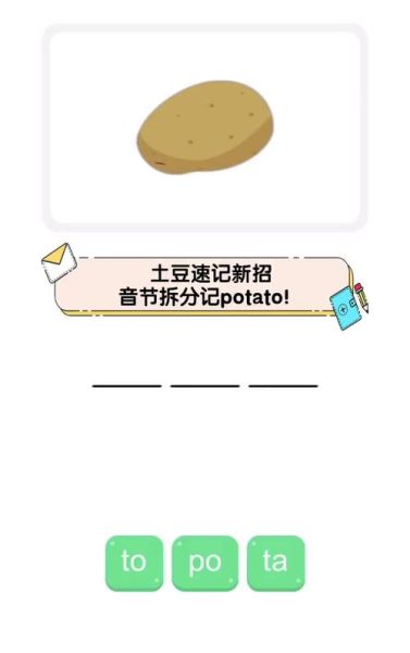 土豆视频下载安装2020_怎么安装土豆视频旧版本-第2张图片-山城妙识