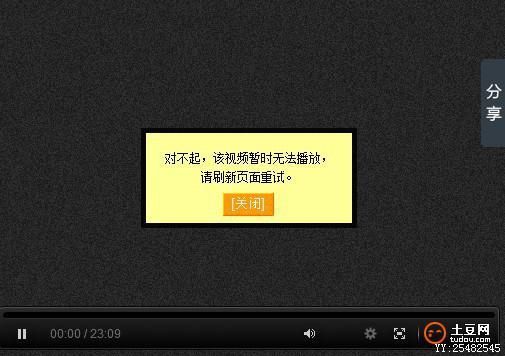 土豆视频下载安装2020_怎么安装土豆视频旧版本-第3张图片-山城妙识