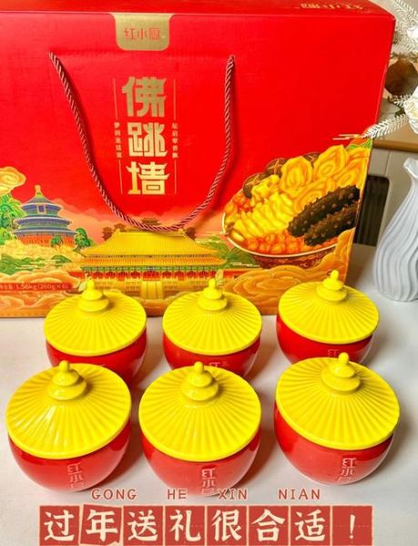 佛跳墙正宗做法_佛跳墙哪里买最靠谱-第1张图片-山城妙识