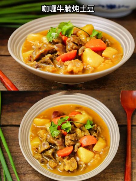 咖喱牛腩土豆怎么做好吃_咖喱牛腩土豆的窍门-第2张图片-山城妙识