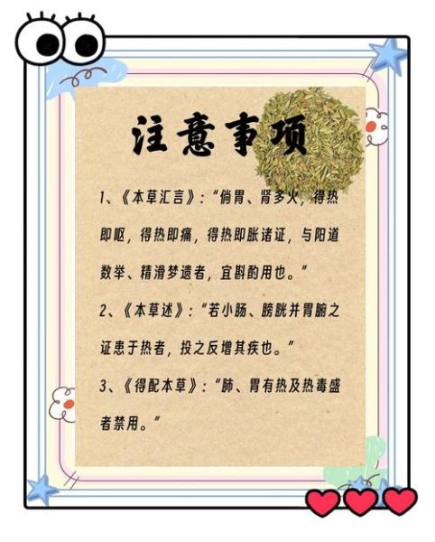 吃茴香的禁忌_哪些人不能吃茴香-第3张图片-山城妙识 吃茴香的禁忌_哪些人不能吃茴香-第3张图片-山城妙识