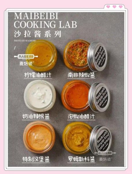 轻食沙拉酱哪个好吃_低卡沙拉酱怎么选-第2张图片-山城妙识