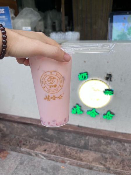 娃哈哈奶茶店加盟多少钱_加盟条件有哪些-第2张图片-山城妙识