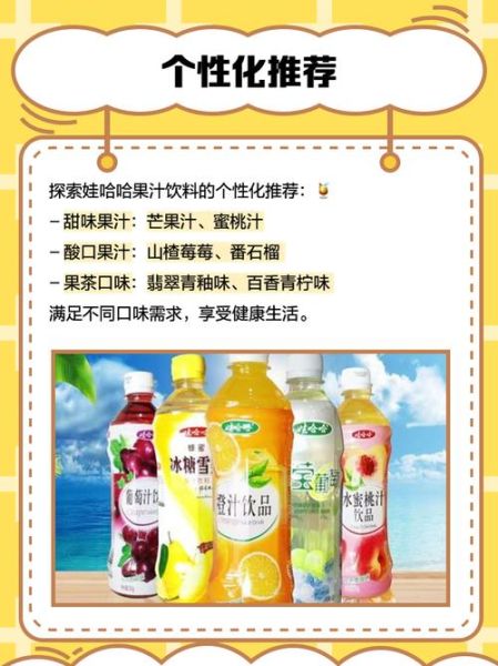 娃哈哈奶茶店加盟多少钱_加盟条件有哪些-第3张图片-山城妙识