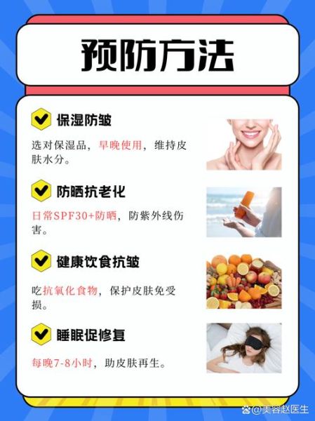 怎样去除皱纹最有效_去皱纹的7个小偏方-第2张图片-山城妙识