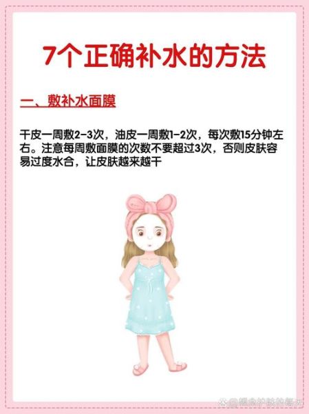 怎样去除皱纹最有效_去皱纹的7个小偏方-第3张图片-山城妙识