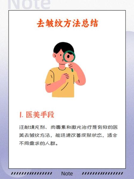 怎样去除皱纹最有效_去皱纹的7个小偏方-第1张图片-山城妙识