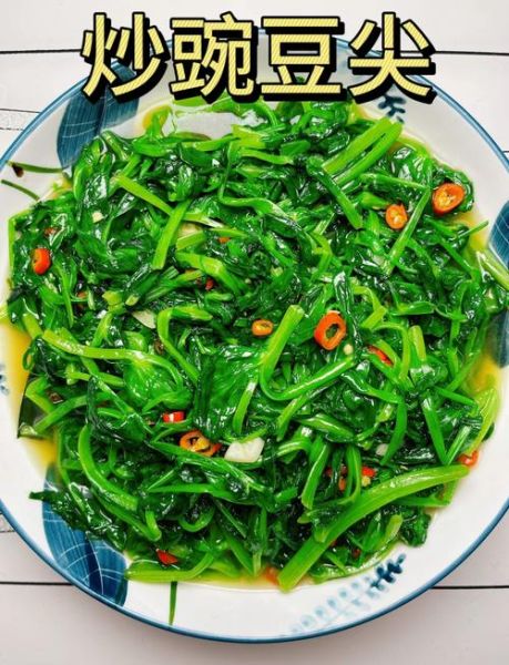 豌豆怎么做好吃_豌豆的营养价值与美味做法-第3张图片-山城妙识 豌豆怎么做好吃_豌豆的营养价值与美味做法-第3张图片-山城妙识