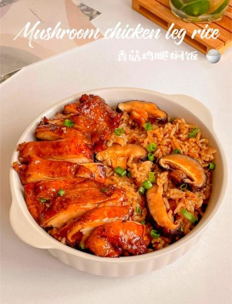 香菇焖饭怎么做_香菇焖饭的家常做法-第1张图片-山城妙识 香菇焖饭怎么做_香菇焖饭的家常做法-第1张图片-山城妙识