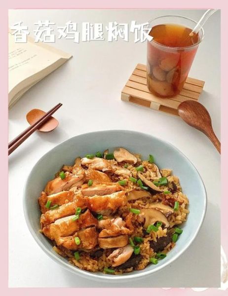 香菇焖饭怎么做_香菇焖饭的家常做法-第3张图片-山城妙识 香菇焖饭怎么做_香菇焖饭的家常做法-第3张图片-山城妙识