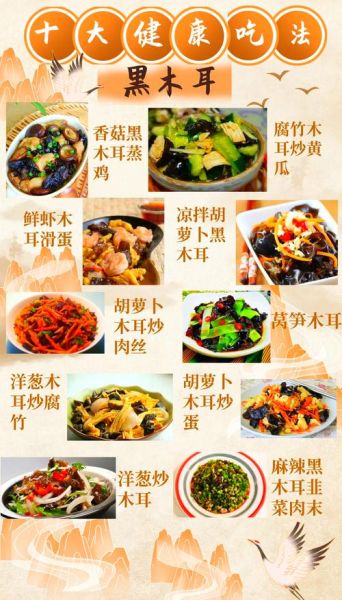 煮熟的黑木耳隔夜能吃吗_如何正确保存-第3张图片-山城妙识 煮熟的黑木耳隔夜能吃吗_如何正确保存-第3张图片-山城妙识