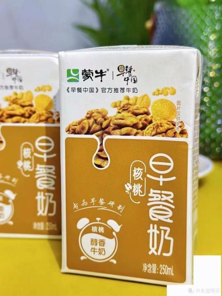 蒙牛早餐奶多少钱一箱_蒙牛早餐奶营养价值高吗-第1张图片-山城妙识
