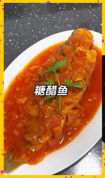 糖醋鱼汁怎么调_糖醋鱼汁的做法步骤-第2张图片-山城妙识
