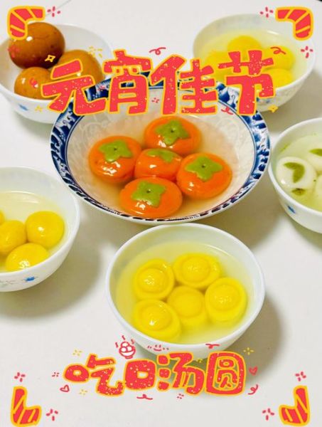 小汤圆怎么煮_小汤圆煮多久才熟-第2张图片-山城妙识