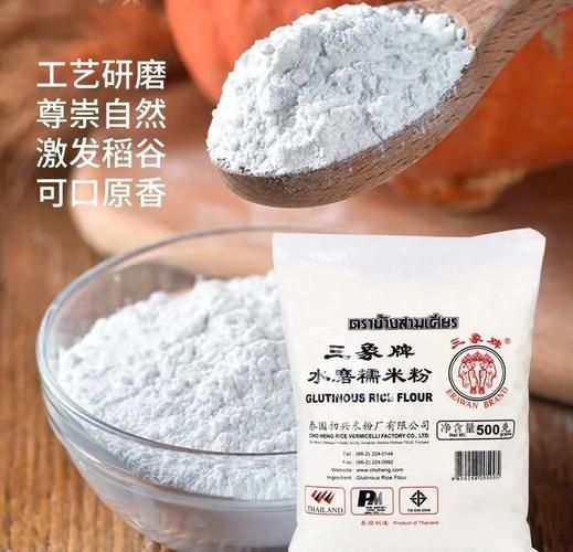 小汤圆怎么煮_小汤圆煮多久才熟-第1张图片-山城妙识