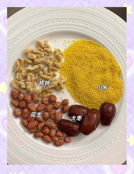 核桃花生豆浆怎么做_核桃花生豆浆的功效与禁忌-第2张图片-山城妙识 核桃花生豆浆怎么做_核桃花生豆浆的功效与禁忌-第2张图片-山城妙识