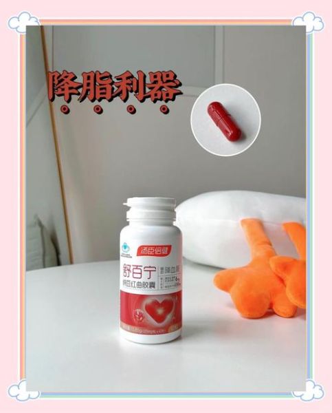 纳豆红曲胶囊多少钱一瓶_纳豆红曲胶囊价格差异原因-第2张图片-山城妙识 纳豆红曲胶囊多少钱一瓶_纳豆红曲胶囊价格差异原因-第2张图片-山城妙识