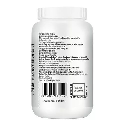 纳豆红曲胶囊多少钱一瓶_纳豆红曲胶囊价格差异原因-第3张图片-山城妙识 纳豆红曲胶囊多少钱一瓶_纳豆红曲胶囊价格差异原因-第3张图片-山城妙识