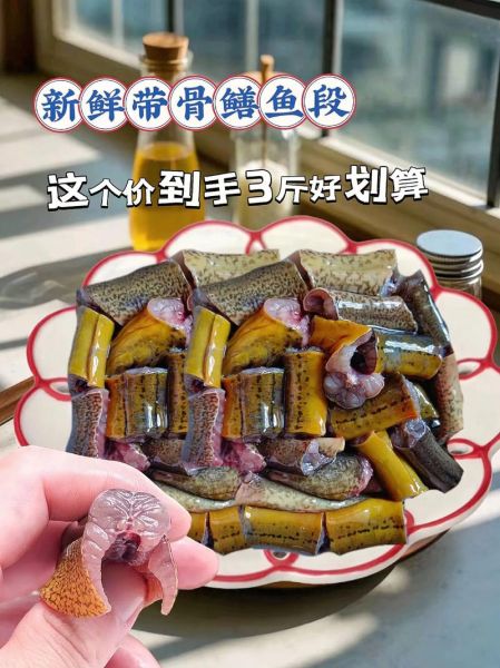 新手怎么杀鳝鱼_杀鳝鱼最简单的方法-第2张图片-山城妙识
