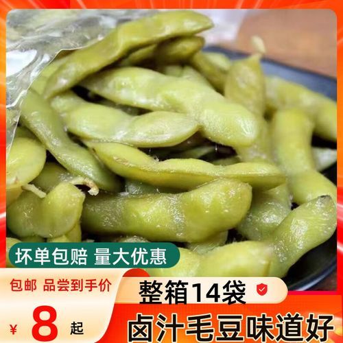 五香毛豆怎么煮好吃又入味_五香毛豆煮多久才够味-第3张图片-山城妙识 五香毛豆怎么煮好吃又入味_五香毛豆煮多久才够味-第3张图片-山城妙识