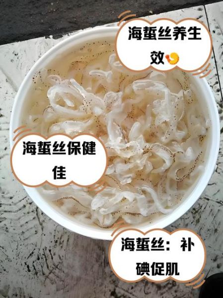 真假海蜇丝图片对比_如何一眼识别-第1张图片-山城妙识 真假海蜇丝图片对比_如何一眼识别-第1张图片-山城妙识