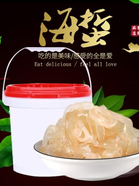 真假海蜇丝图片对比_如何一眼识别-第3张图片-山城妙识 真假海蜇丝图片对比_如何一眼识别-第3张图片-山城妙识