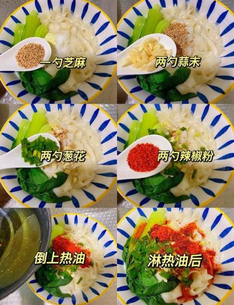 油泼面调料汁怎么做_正宗油泼辣子配方-第1张图片-山城妙识