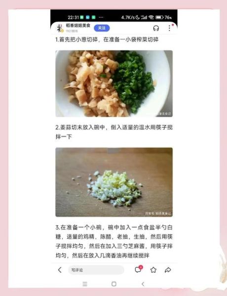 热干面怎么做_正宗武汉热干面配方-第2张图片-山城妙识 热干面怎么做_正宗武汉热干面配方-第2张图片-山城妙识