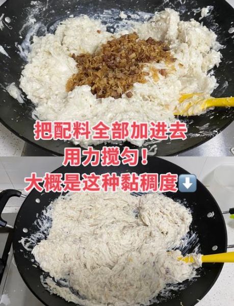 萝卜糕粘米粉和生粉比例_怎么做才不粘牙-第1张图片-山城妙识