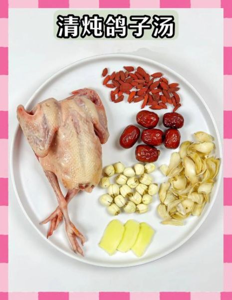清蒸鸽子怎么做才鲜嫩_清蒸鸽子去腥技巧-第2张图片-山城妙识