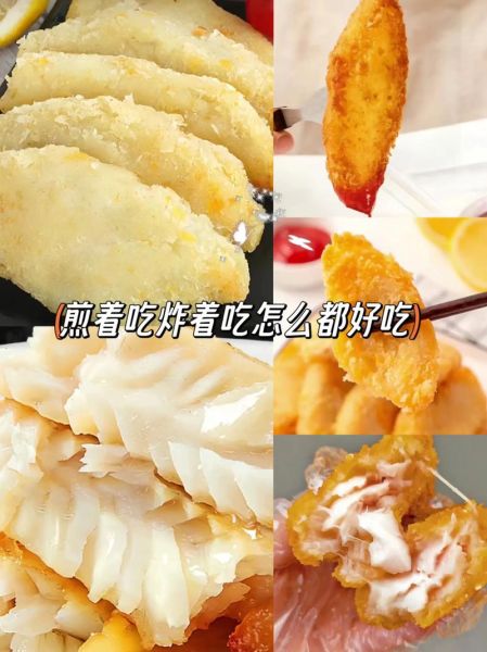 深海鳕鱼排怎么做_深海鳕鱼排的营养价值-第1张图片-山城妙识 深海鳕鱼排怎么做_深海鳕鱼排的营养价值-第1张图片-山城妙识