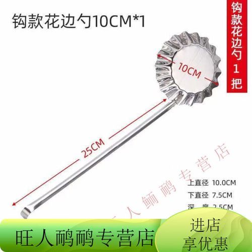 萝卜丝饼模具怎么用_萝卜丝饼模具哪种好-第2张图片-山城妙识 萝卜丝饼模具怎么用_萝卜丝饼模具哪种好-第2张图片-山城妙识