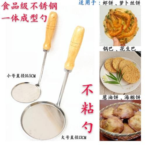 萝卜丝饼模具怎么用_萝卜丝饼模具哪种好-第1张图片-山城妙识 萝卜丝饼模具怎么用_萝卜丝饼模具哪种好-第1张图片-山城妙识