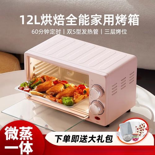 烤箱小米锅巴怎么做_小米锅巴烤箱温度时间-第2张图片-山城妙识