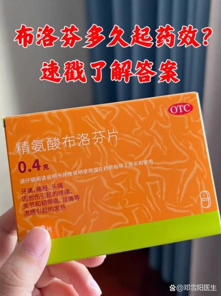 牙疼吃什么药消炎止痛_布洛芬和阿莫西林哪个好-第3张图片-山城妙识