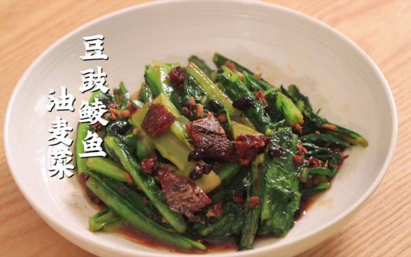 粤式家常菜怎么做_粤式家常菜有哪些-第3张图片-山城妙识 粤式家常菜怎么做_粤式家常菜有哪些-第3张图片-山城妙识