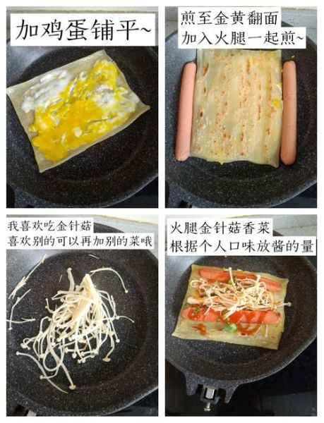 烤冷面怎么做_家庭版烤冷面视频教程-第3张图片-山城妙识