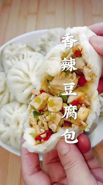 腐乳肉包子怎么做_腐乳肉包子做法视频-第1张图片-山城妙识