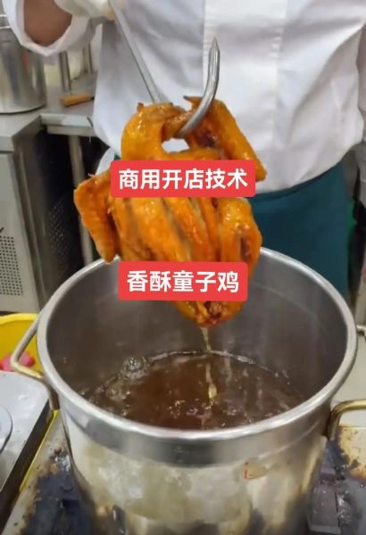 南方一绝正宗香酥童子鸡怎么做_正宗香酥童子鸡配方揭秘-第3张图片-山城妙识
